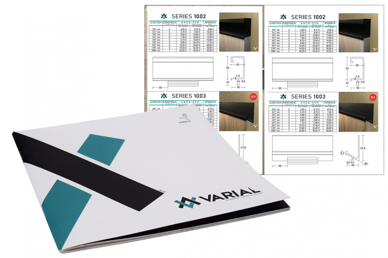 furniture accessories - Varial Aluminium Interior Design